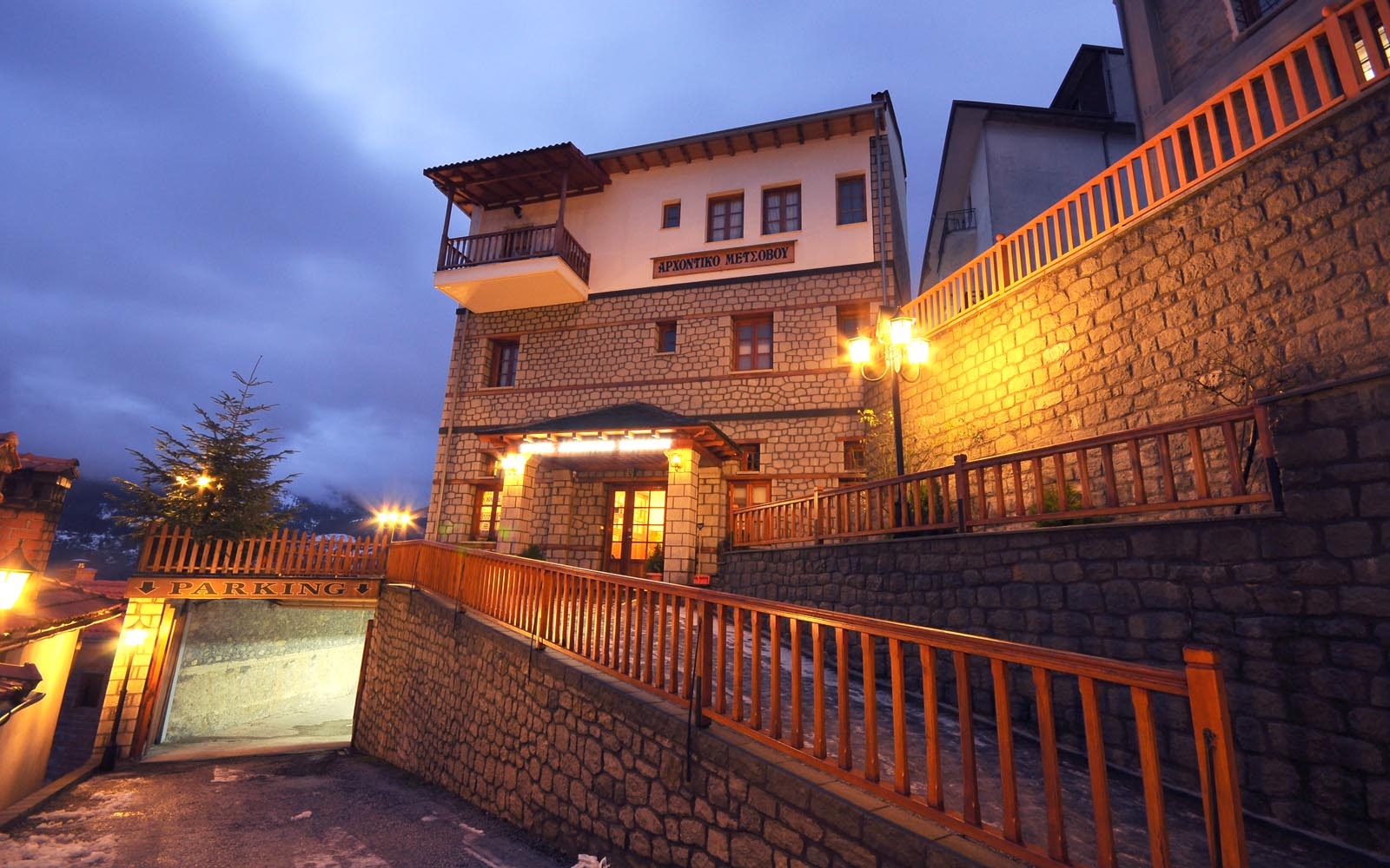 Hôtels Metsovo | Chambres de l'Archontiko Metsovou Hotel suites